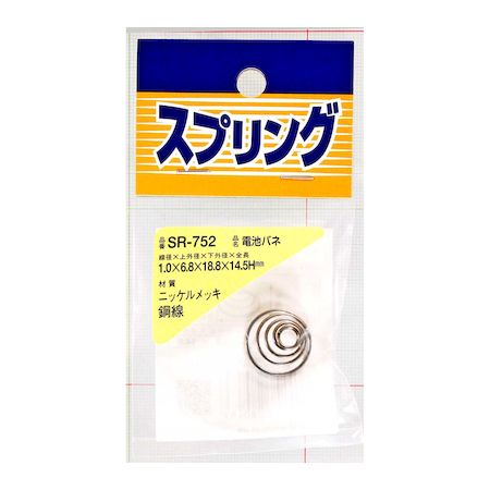 【商品説明】●携帯用電灯・携帯ラジオ・ラジカセ・電卓・電動玩具・プラモデル●適正な荷重を確認の上御使用下さい。●用途以外の御使用はお止め下さい。●変形、破損した状態での使用はお止め下さい。●線径(mm)：1●上外径(mm)：6.8●下外径(...