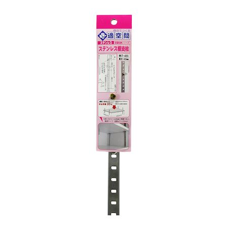 よく一緒に購入されている商品和気産業 4903757284371 WKT−617円ケイジーワイ工業 4963784500103 818円和気産業 4903757284340 WKT−477円和気産業 WKT-221 ステンレス棚柱用ピン53...