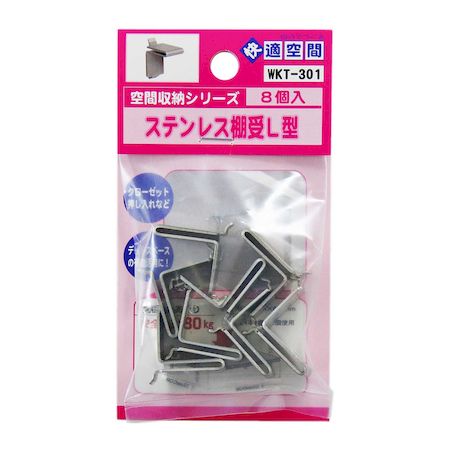 よく一緒に購入されている商品和気産業 4903757284265 WKT−420円【商品説明】●ステンレス棚支柱WKTシリーズ専用棚受です。●棚支柱への取り付け取り外しが容易で抜けにくい構造です。●別売りの専用支柱とセットで棚板を取り付けて...