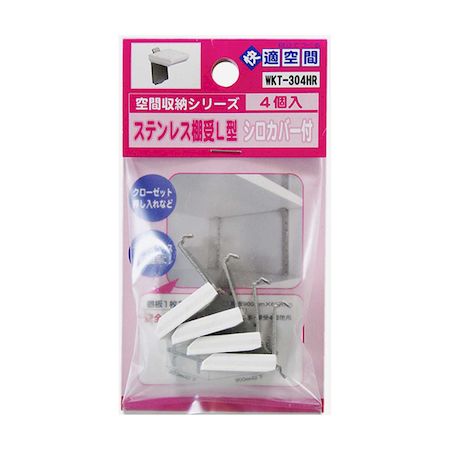 よく一緒に購入されている商品和気産業 4903757284319 WKT−545円和気産業 4903757284449 WKT−338円【商品説明】●ステンレス棚支柱WKTシリーズ専用棚受です。●棚支柱への取り付け取り外しが容易で抜けにくい...