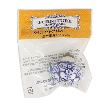 【商品説明】●セラミックのツマミです。●質感がある陶器製ですので高級感があります。●扉のツマミを取替えや交換・追加に。●※ビスを締めすぎると破損する恐れがあります ●※取付け後にしっかり固定されていることをご確認下さい ●※適合扉厚以外はビ...