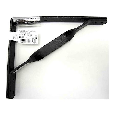 【商品説明】●エンボス加工で凹凸を付けたインテリア性の高い棚受です。●安全荷重の範囲内でご使用下さい●万一に備え、危険物・貴重品・壊れやすい物はのせないで下さい●安全荷重(kg)：15●カラー：ブラック●長さ(mm)：150●高さ(mm)：...