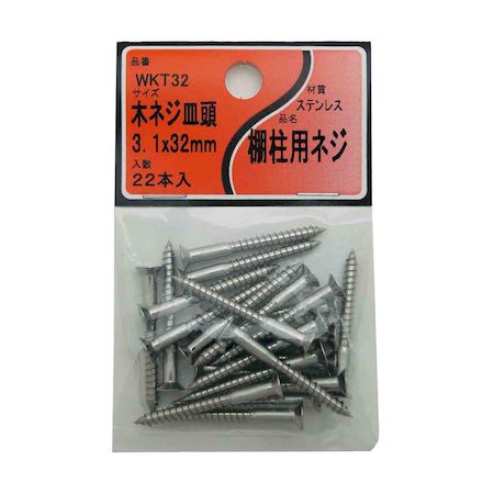 よく一緒に購入されている商品和気産業 4903757296213 WKT−613円和気産業 4903757284265 WKT−420円和気産業 4903757284371 WKT−617円和気産業 4903757284388 WKT−35...