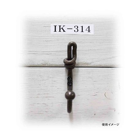 【商品説明】●ヴィンテージ風のフックです。●部屋の装飾品として模様替えをお楽しみください。●家具の補修、DIYにお使い下さい。●※安全荷重より重いものは絶対に掛けないでください●※万一の為、貴重品やこわれ易い物は掛けないでください●安全荷重...