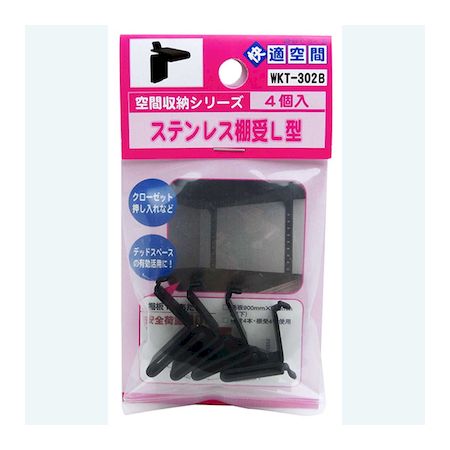 よく一緒に購入されている商品和気産業 4903757296237 WKT−474円【商品説明】●ステンレス棚支柱WKTシリーズ専用棚受です。●棚支柱への取り付け取り外しが容易で抜けにくい構造です。●別売りの専用支柱とセットで棚板を取り付けて...