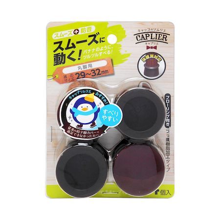 よく一緒に購入されている商品和気産業 4903757309715 Cwe−361円【商品説明】●家具のスベリ材丸キャップは丸い脚の家具やテーブル・イスに取り付けるだけで、お掃除などの際に家具が楽に移動できるように工夫された商品です。●フロー...