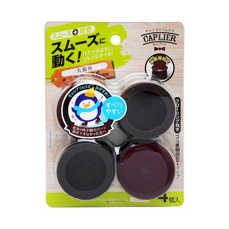 よく一緒に購入されている商品和気産業 4903757309715 Cwe−361円【商品説明】●家具のスベリ材丸キャップは丸い脚の家具やテーブル・イスに取り付けるだけで、お掃除などの際に家具が楽に移動できるように工夫された商品です。●フロー...