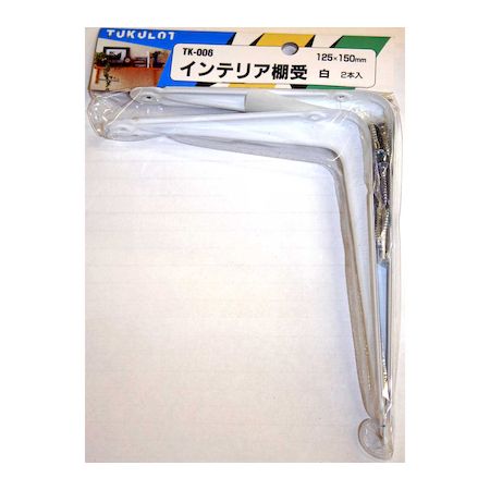 【商品説明】●木ネジで固定できる場所であればどこでも設置可能。●表面仕上げが焼付塗装されているので美しいです。●柱や壁面に取付けて棚板を受る金具です。●長い方を壁面に取付けてください●取付部の強度並びに木ネジのききめが充分か時々確認してくだ...