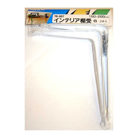 【商品説明】●木ネジで固定できる場所であればどこでも設置可能。●表面仕上げが焼付塗装されているので美しいです。●柱や壁面に取付けて棚板を受る金具です。●長い方を壁面に取付けてください●取付部の強度並びに木ネジのききめが充分か時々確認してくだ...