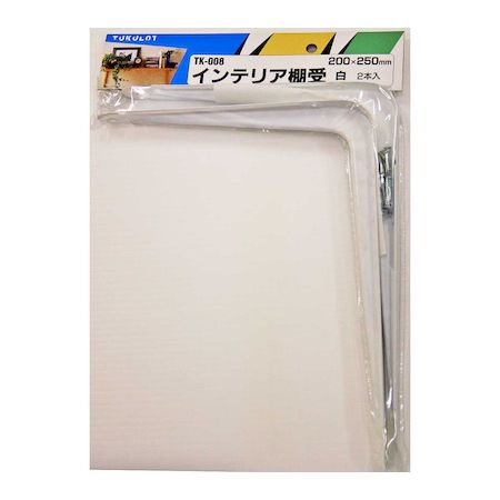 【商品説明】●木ネジで固定できる場所であればどこでも設置可能。●表面仕上げが焼付塗装されているので美しいです。●柱や壁面に取付けて棚板を受る金具です。●長い方を壁面に取付けてください●取付部の強度並びに木ネジのききめが充分か時々確認してくだ...