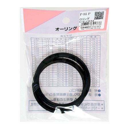 【商品説明】●水回り、油圧機器関連のパッキン●使用上の注意●接地面が化学反応により変色する恐れがあります。●-10度〜100度以内でご使用下さい。●硬度：70●太さ(mm)：5.7●内径(mm)：54.6●材質：NBRゴム●商品2個類似商品...