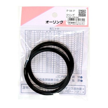 【商品説明】●水回り、油圧機器関連のパッキン●使用上の注意●接地面が化学反応により変色する恐れがあります。●-10度〜100度以内でご使用下さい。●硬度：70●太さ(mm)：5.7●内径(mm)：55.6●材質：NBRゴム●商品2個類似商品...