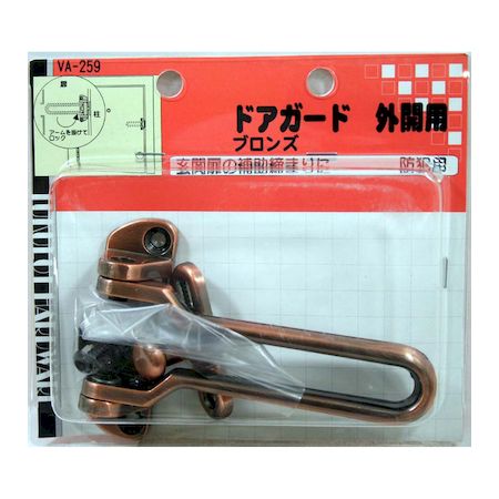 【商品説明】●玄関扉の補助締まりに●扉を少し開いた状態で訪問者に応対できるので、防犯に適しています●ワンタッチで操作できます●取付の際、木部の割れやビスの破損を防ぐためキリで下穴を開けてください。●カラー：ブロンズ●材質：本体/亜鉛ダイカス...
