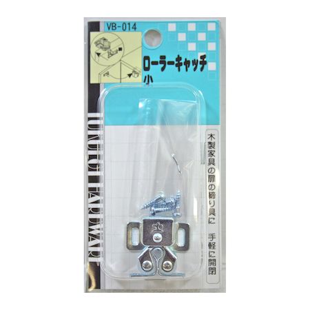 【商品説明】●一動作で手軽に扉を開閉できる。●内臓式なので目立たない。●木製の家具やキャビネットなどの扉に。●規格：小●使用木ネジ(mm)：2.7X13●材質：本体/鉄類似商品はこちら和気産業 4903757520158 VB−0196円和...