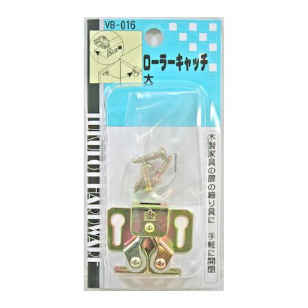 【商品説明】●一動作で手軽に扉を開閉できる。●内臓式なので目立たない。●木製の家具やキャビネットなどの扉に。●規格：大●使用木ネジ(mm)：3.1X13●材質：本体/鉄類似商品はこちら和気産業 4903757520196 VB−0350円和...