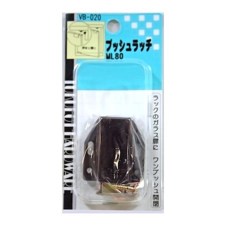 【商品説明】●ワンプッシュで扉を開閉、マグネット式。●オーディオラックなどのガラス扉に。●取り付けの際、木部の割れやネジの破損を防ぐためキリで下穴を開けてください。●規格：ML80●使用ビス(mm)：3.1X13●材質：本体・ABS プレー...