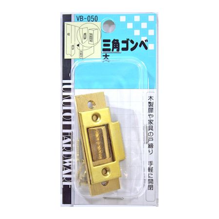 【商品説明】●一動作で手軽に扉を開閉できる。●木製扉(開き戸)の簡易戸締りに。●規格：大●使用木ネジ(mm)：2.7X16●材質：本体/真鍮、受座/真鍮類似商品はこちら和気産業 4903757520530 VB−0539円和気産業 4903...