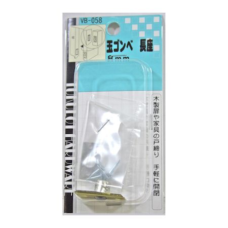 【商品説明】●一動作で手軽に扉を開閉できる。●木製扉(開き戸)の簡易戸締りに。●取り付けの際、木部の割れや釘の破損を防ぐためキリで下穴を開けてください。●使用釘(mm)：16X10●材質：鉄類似商品はこちら和気産業 490375752060...