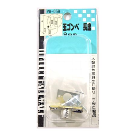 【商品説明】●一動作で手軽に扉を開閉できる。●木製扉(開き戸)の簡易戸締りに。●取り付けの際、木部の割れや釘の破損を防ぐためキリで下穴を開けてください。●使用釘(mm)：16X10●材質：鉄類似商品はこちら和気産業 490375752060...