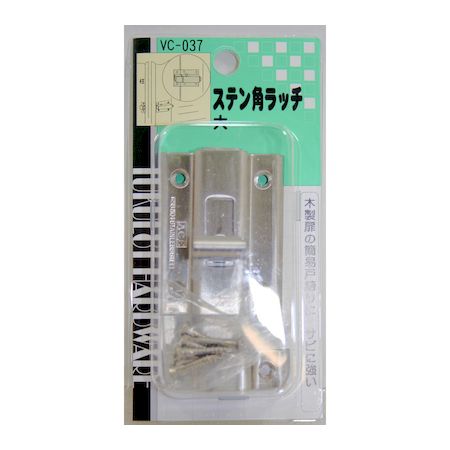 【商品説明】●耐水性、耐久性が高く、操作し易い●木製扉(開き戸)や勝手口の簡易戸締りに●規格：大●使用木ネジ(mm)：2.7X16mm●材質：本体/ステンレス鋼板SUS304、受座/ステンレス鋼板SUS304類似商品はこちら和気産業 490...