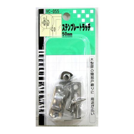 【商品説明】●出入口、窓などの開きドアの戸じまり補強●物入れ、ペット小屋、家具などの扉やふたの止め金具に●打掛、ラッチとして使え、締り金具や止め金具として、アイデアで色々とご利用下さい●木製扉の簡易戸締りに●取り付けの際、木部の割れやネジの...