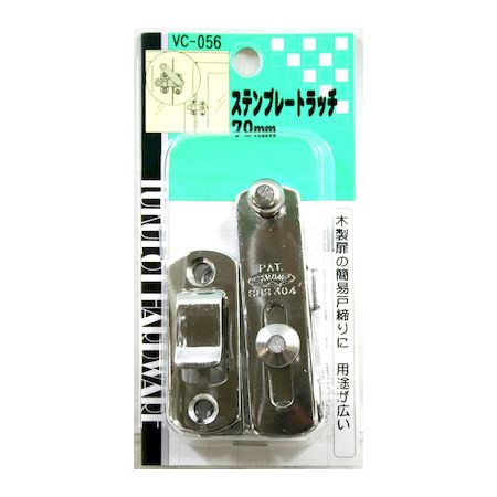 【商品説明】●出入口、窓などの開きドアの戸じまり補強●物入れ、ペット小屋、家具などの扉やふたの止め金具に●打掛、ラッチとして使え、締り金具や止め金具として、アイデアで色々とご利用下さい●木製扉の簡易戸締りに●取り付けの際、木部の割れやネジの...