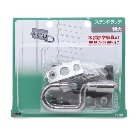 【商品説明】●ハンドルが大きいので操作しやすい。サビに強い●木製扉(主に開き戸)の簡易戸締りなどに●取り付けの際、木部の割れやネジの破損を防ぐためキリで下穴を開けてください。●木ネジ：3.5φX25mm●規格：特大●材質：本体/SUS304...