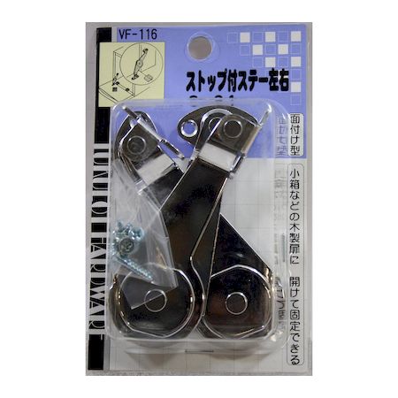 【商品説明】●ストップ機能付きなので、開けた状態で扉を固定できます●キャビネットや小箱などの木製扉に(面付け型)●取り付けの際、木部の割れやネジの破損を防ぐためキリで下穴を開けてください。●使用木ネジ(mm)：2.7×16●材質：鉄類似商品...