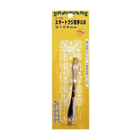 【商品説明】●シンプルなデザイン落ち着いた色合い。●表からネジ止めで簡単に取り付けができます。●ドア、家具用の取手として使用。●取付けの際、木部の割れやネジの破損を防ぐためキリで下穴を開けてください。●電動ドリルで強く締めすぎると、ネジ部を...
