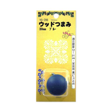 【商品説明】●木製で手触りがあたたかいカントリー調デザイン●裏からねじを締めるだけで取付簡単●家具用のつまみとして使用できます●取付けの際、電動ドリルなどを使用しねじを締めすぎると本体に割れが生じる恐れがあります●適合扉厚(mm)：12〜2...