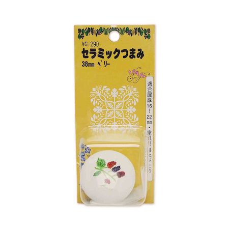 【商品説明】●セラミック製なので、ツヤ・光沢があり質感が高級である。●家具用のつまみとして使用します。●取付けの際、電動ドリルなどを使用し、ネジを強く締めすぎると、●割れが生じる恐れがあります。●適合扉厚(mm)：16〜22●サイズ(mm)...