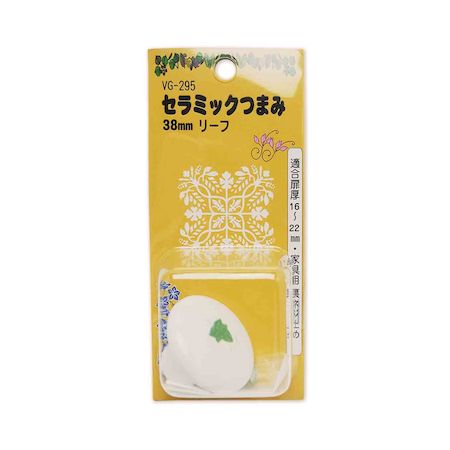 【商品説明】●セラミック製なので、ツヤ・光沢があり質感が高級である。●家具用のつまみとして使用します。●取付けの際、電動ドリルなどを使用し、ネジを強く締めすぎると、●割れが生じる恐れがあります。●適合扉厚(mm)：16〜22●サイズ(mm)...