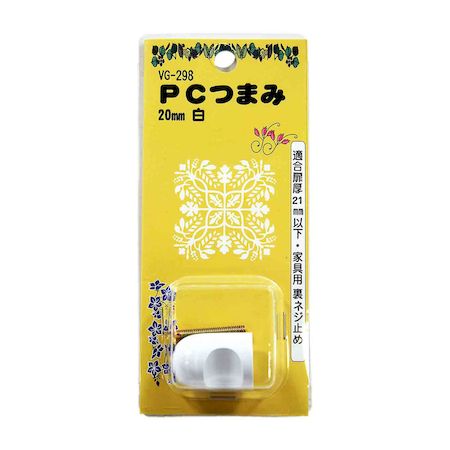 【商品説明】●樹脂製なのでモダンな感覚。●ポップで現代的な家具などに最適。●家具用のつまみとして使用します。●取付けの際、電動ドリルなどを使用し、ネジを強く締めすぎると、●割れが生じる恐れがあります。●扉厚(mm)：12〜21●カラー：白●...
