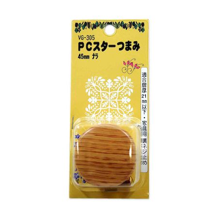 【商品説明】●樹脂製なのでモダンな感覚。●ポップで現代的な家具などに最適。●家具用のつまみとして使用します。●取付けの際、電動ドリルなどを使用し、ネジを強く締めすぎると、●割れが生じる恐れがあります。●適合扉厚(mm)：12〜21●カラー：...