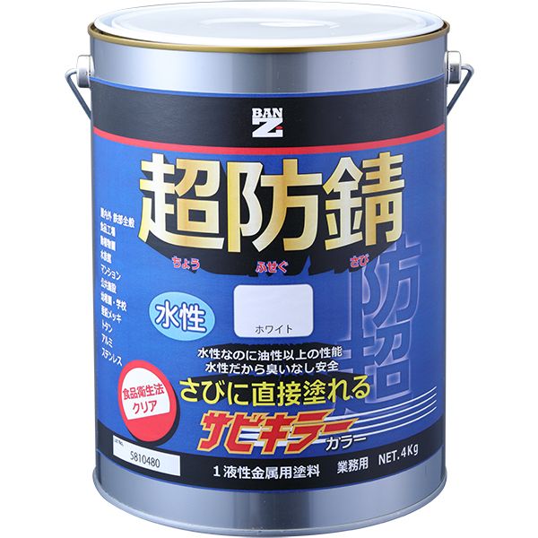 【商品説明】●サビの上から直接塗れ、上塗りとサビ止めが一度で出来る。●食品衛生法適合。●ハケ目が付きにくく、高光沢で美しい仕上がり。●色：ミルキーホワイト※画像の色はイメージ画像の為本来の色は商品情報からご参照ください。塗料　サビ止め　DI...