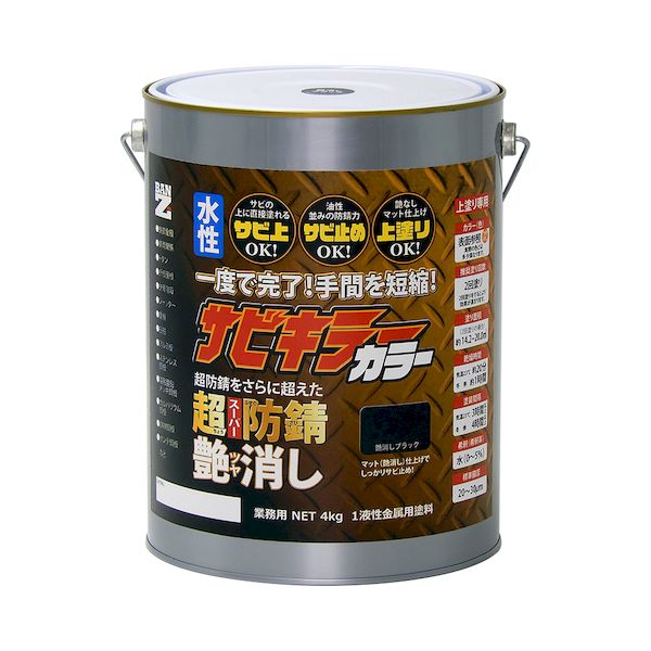 【商品説明】●サビの上から直接塗れ、上塗りとサビ止めが一度で出来る。●待望のマット色。●サビキラーカラーを上回る防錆力を実現！●色：艶消しブラック※画像の色はイメージ画像の為本来の色は商品情報からご参照ください。塗料　サビ止め　DIY　塗装...