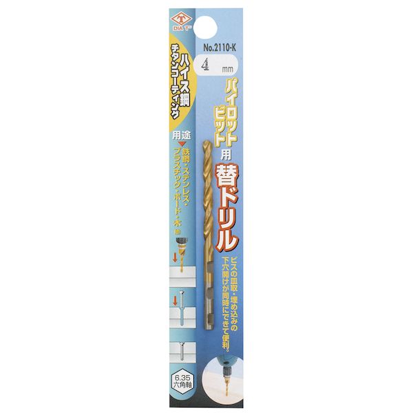 【商品説明】●業界初、オールハイス鋼の皿取りドリルなので永持ちチタンコーティングで更に超永持ち!●用途：アルミ、鉄、木材、合板、ステンレス高芝ギムネ製作所 2110-K DIA-T 替ドリル サイズ：　4mm 4989586133257 ド...