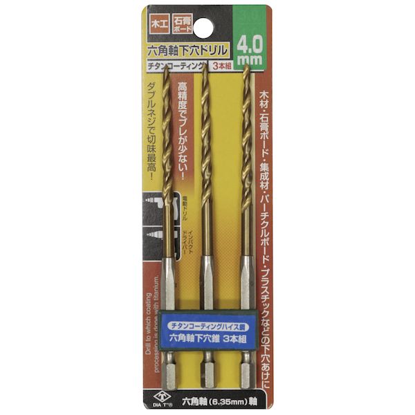 【商品説明】●高精度でブレが少なく、ダブル刃で切味最高!!●用途：木材・合板・石膏ボード・集成材・パーチクルボード・プラスチックなどの穴あけに!!高芝ギムネ製作所 2131-40 DIA-T チタンコーティング六角軸下穴ドリル サイズ：4....