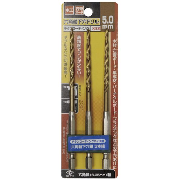 【商品説明】●高精度でブレが少なく、ダブル刃で切味最高!!●用途：木材・合板・石膏ボード・集成材・パーチクルボード・プラスチックなどの穴あけに!!高芝ギムネ製作所 2131-50 DIA-T チタンコーティング六角軸下穴ドリル サイズ：5....
