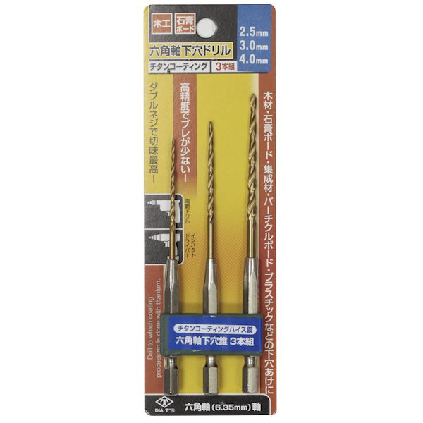 【商品説明】●高精度でブレが少なく、ダブル刃で切味最高!!●用途：木材・合板・石膏ボード・集成材・パーチクルボード・プラスチックなどの穴あけに!!高芝ギムネ製作所 2131 DIA-T チタンコーティング六角軸下穴ドリル　3本組 サイズ：2...