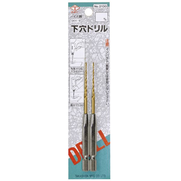 【商品説明】●高精度でブレが少なく、ダブル刃で切味最高!!●用途：木材・合板・石膏ボード・集成材・パーチクルボード・プラスチックなどの穴あけに!!高芝ギムネ製作所 2130-25 DIA-T チタンコーティング六角軸下穴ドリル サイズ：2....