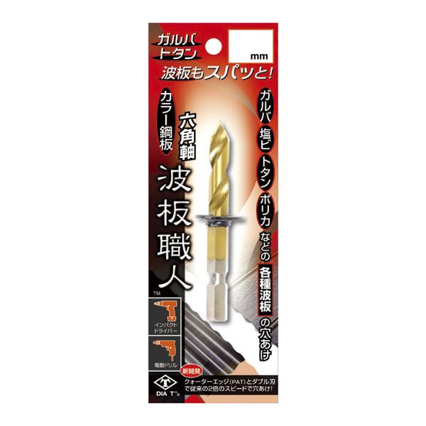 【商品説明】●新開発クオーターエッジ(PAT)とダブル刃で従来の2倍のスピードで穴が開く●用途：ガルバ・塩ビ・トタン・ポリカなどの各種波板。カラー鋼板などの薄鉄板の穴あけに!高芝ギムネ製作所 2132 DIA-T 波板職人　Φ6.5mm 4...