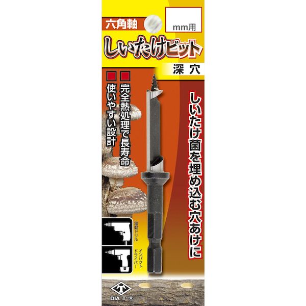 【商品説明】●完全熱処理で長寿命、ストッパー付きで使いやすい!!●用途：しいたけ菌を埋め込む穴あけに高芝ギムネ製作所 2135-85 DIA-T 六角軸しいたけビット　8.5mm用 深穴 サイズ：8.5mm 4989586133868 ドリ...