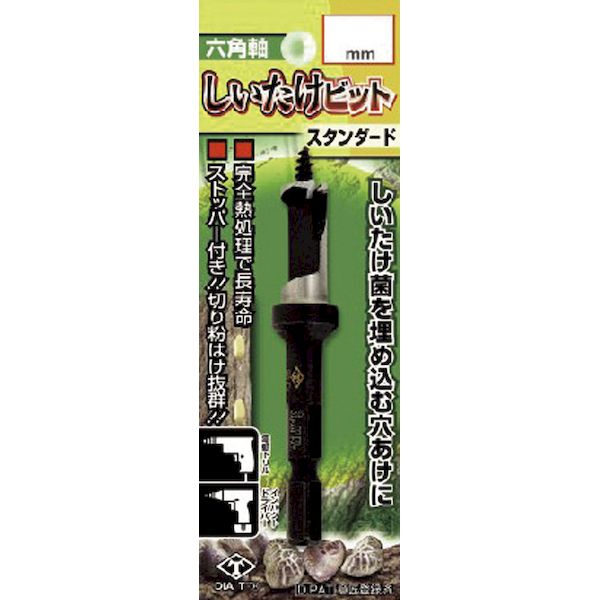 【商品説明】●完全熱処理で長寿命、ストッパー付きで使いやすい!!●用途：しいたけ菌を埋め込む穴あけに高芝ギムネ製作所 9000-92 DIA-T 六角軸しいたけビット　スタンダード サイズ：9.2mm 4989586134599 ドリル類 ...