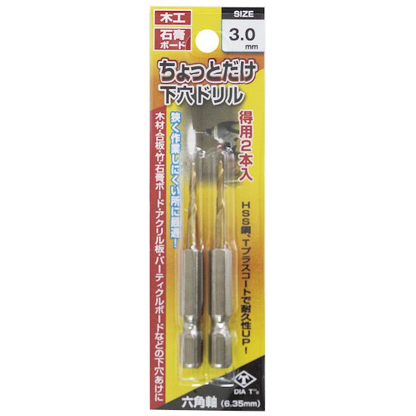 【商品説明】●先細形状が割れを防ぎ、ネジ釘の効きが抜群!!●用途：木材・アルミ・薄鉄板・石膏ボード・合板・竹・アクリル板・パーティクルボードなどの下穴あけに高芝ギムネ製作所 2127-30 DIA-T ちょっとだけ下穴ドリル サイズ：3.0...