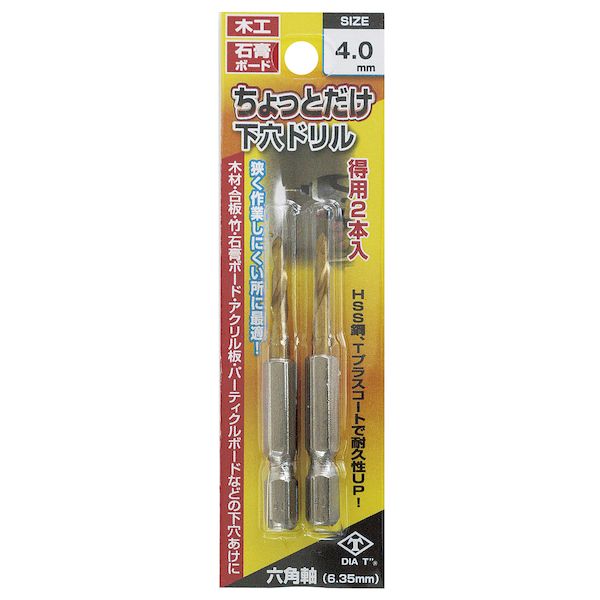 【商品説明】●先細形状が割れを防ぎ、ネジ釘の効きが抜群!!●用途：木材・アルミ・薄鉄板・石膏ボード・合板・竹・アクリル板・パーティクルボードなどの下穴あけに高芝ギムネ製作所 2127-40 DIA-T ちょっとだけ下穴ドリル サイズ：4.0...