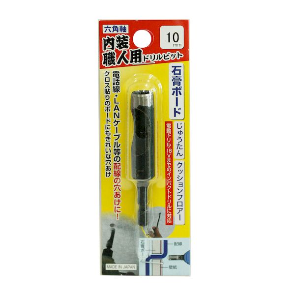 【商品説明】●切味に差が出る職人工具! 石膏ボードの壁もきれいに穴があきます!●用途：石膏ボード、じゅうたん、クロス、クッションフロアーの穴あけに!高芝ギムネ製作所 710N DIA-T 内装職人ドリルビット サイズ：10mm 498958...