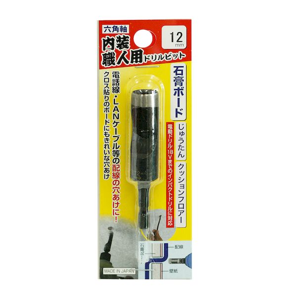 【商品説明】●切味に差が出る職人工具! 石膏ボードの壁もきれいに穴があきます!●用途：石膏ボード、じゅうたん、クロス、クッションフロアーの穴あけに!高芝ギムネ製作所 712N DIA-T 内装職人ドリルビット サイズ：12mm 498958...