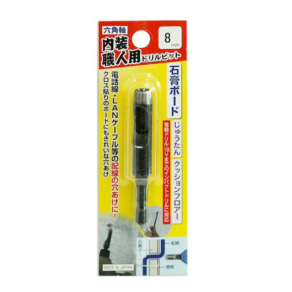 【商品説明】●切味に差が出る職人工具! 石膏ボードの壁もきれいに穴があきます!●用途：石膏ボード、じゅうたん、クロス、クッションフロアーの穴あけに!高芝ギムネ製作所 708N DIA-T 内装職人ドリルビット サイズ：8mm 4989586...