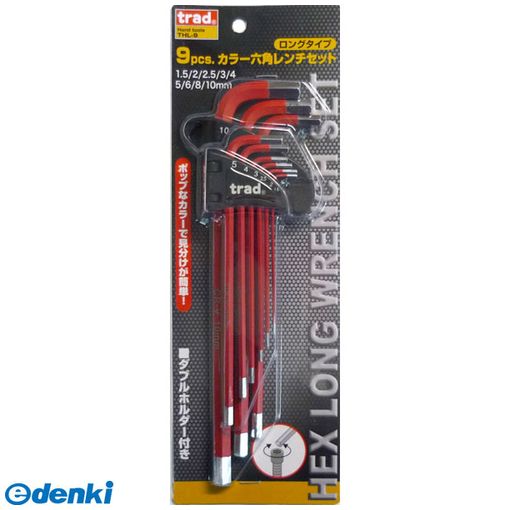 【商品説明】■ポップなカラーで見分けが簡単!ダブルホルダー■セット内容/1.5mm、2.0mm、2.5mm、3.0mm、4.0mm、5.0mm、6.0mm、8.0mm、10mm4954458294909